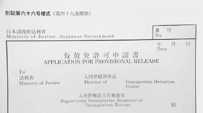 El simbolismo del Osoji, la gran limpieza de fin de año en Japón ...