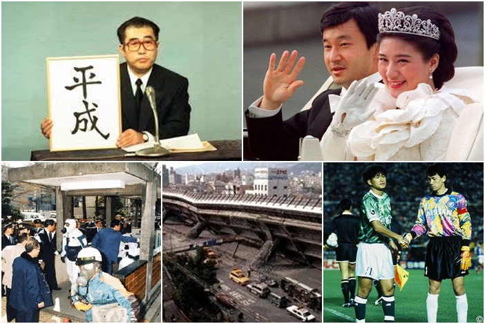 SUCEDIÓ EN LA ERA HEISEI 1989 - 2000 - International Press - Noticias ...