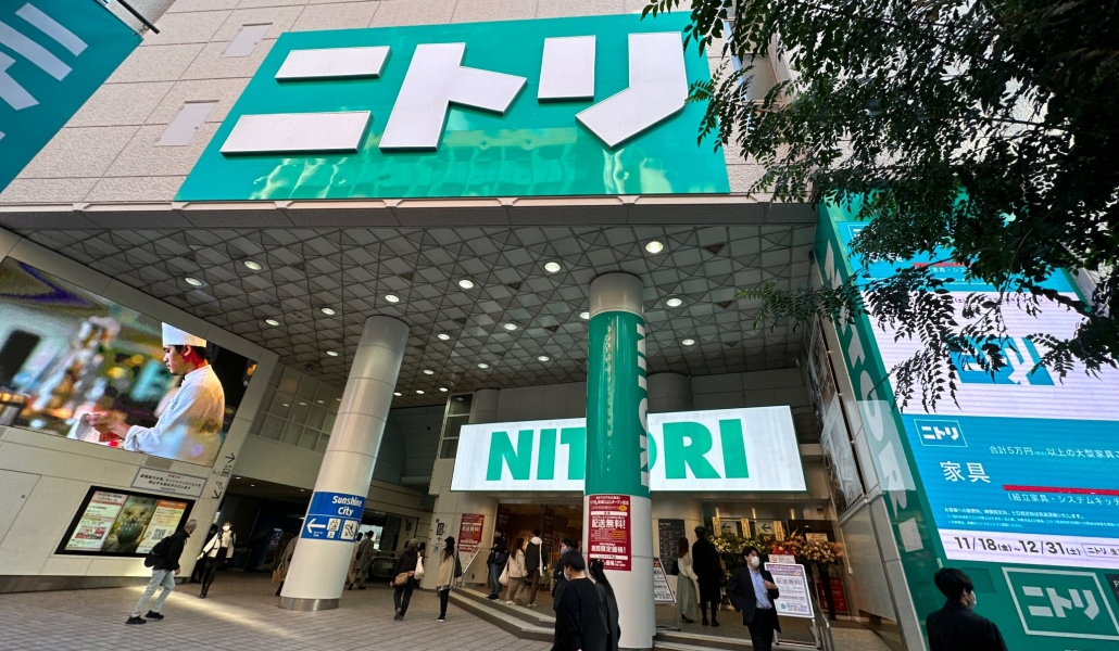 Con la mayor sala de muestra de muebles, Nitori abre nuevo local en Ikebukuro - International ...