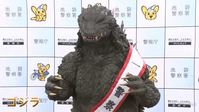 Godzilla, jefe de la policía en Tokio por un día