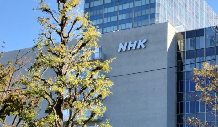 NHK intensifica cobros judiciales por tarifas de recepción impagas ...