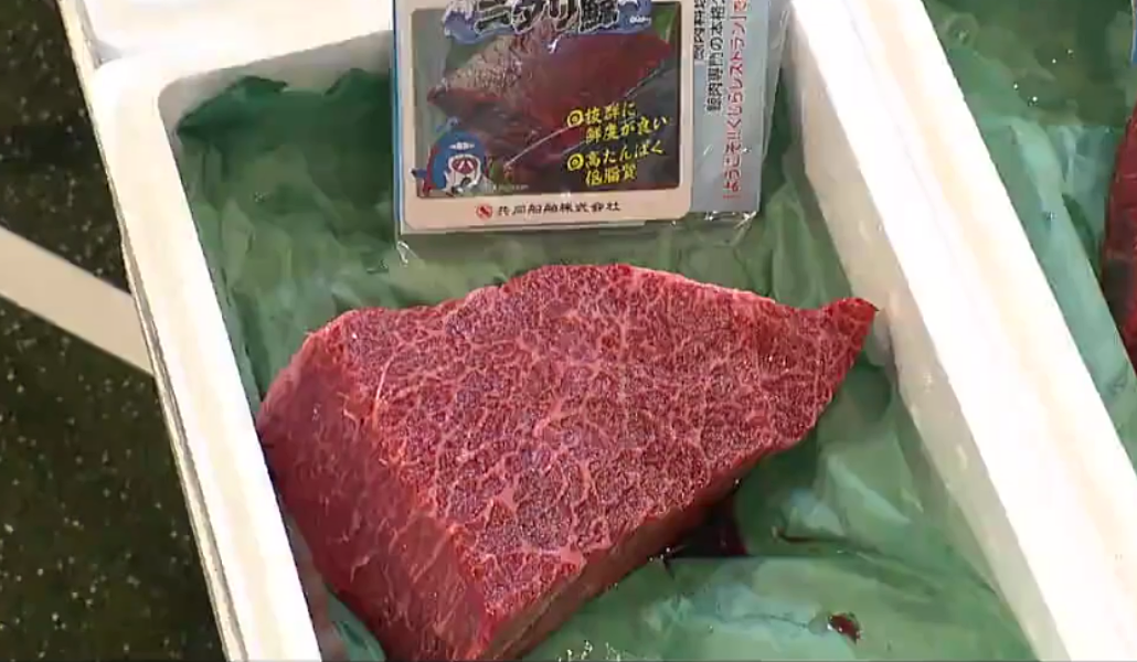 El precio de la carne de ballena alcanza récord en Sendai: 410.000 ...