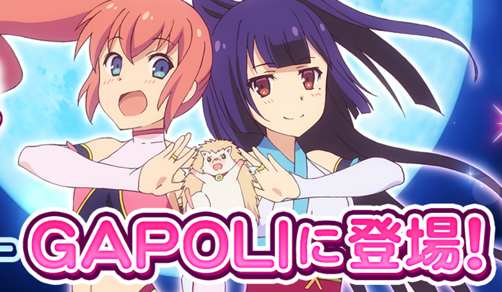 "Pachislot Twin Angel BREAK" llega a GAPOLI, el juego online de Sammy Networks - International ...