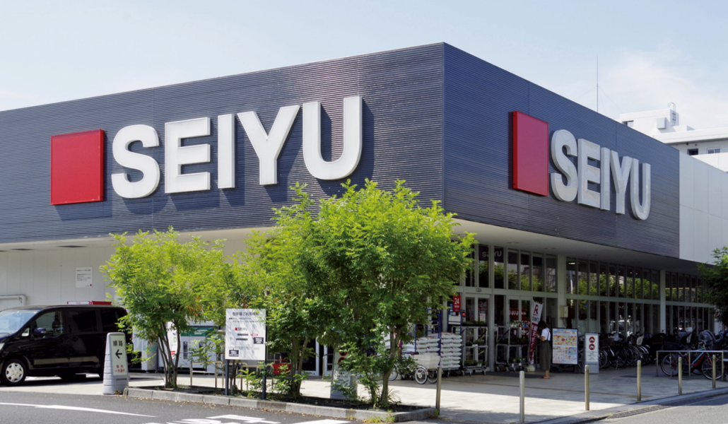 Trial Holdings, reconocida por sus tiendas de descuento, comprará la cadena Seiyu ...