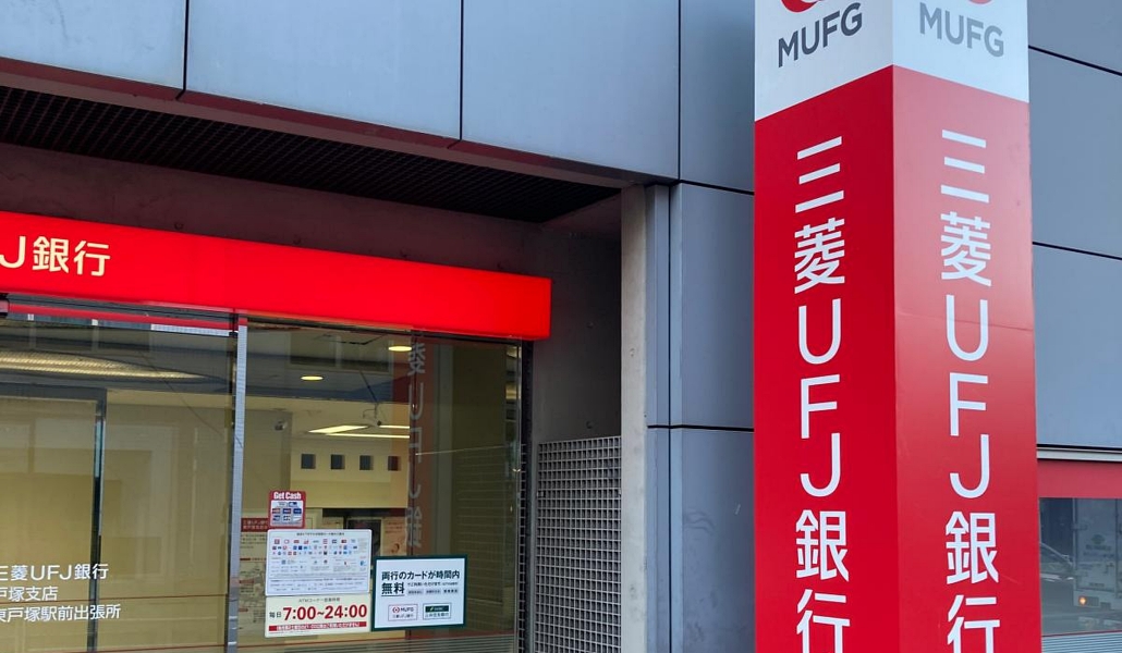Mitsubishi UFJ abre nuevas sucursales tras 20 años en Tokio y Osaka - International Press ...