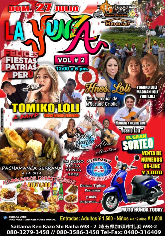 Típica Yunza y pachamanca bailable: ¡Fiestas Patrias peruanas en ...