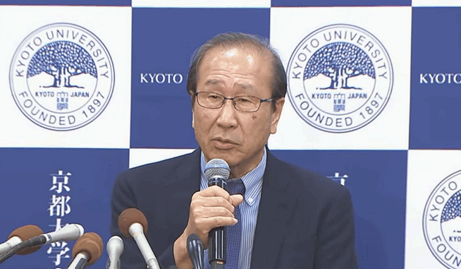 El japonés Susumu Kitagawa gana el Premio Nobel de Química 2025 ...
