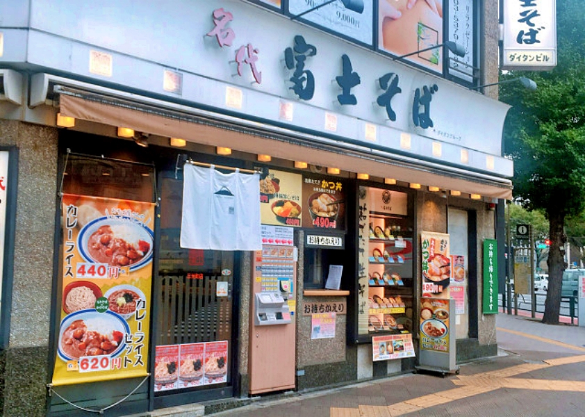 Fuji Soba pide a turistas no ir a almorzar: la polémica viral en Japón - International Press ...