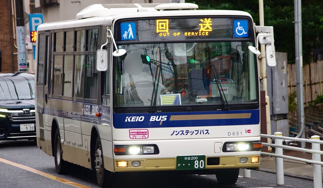 Keio Bus eliminará cobros en efectivo en todas sus rutas en Tokio ...